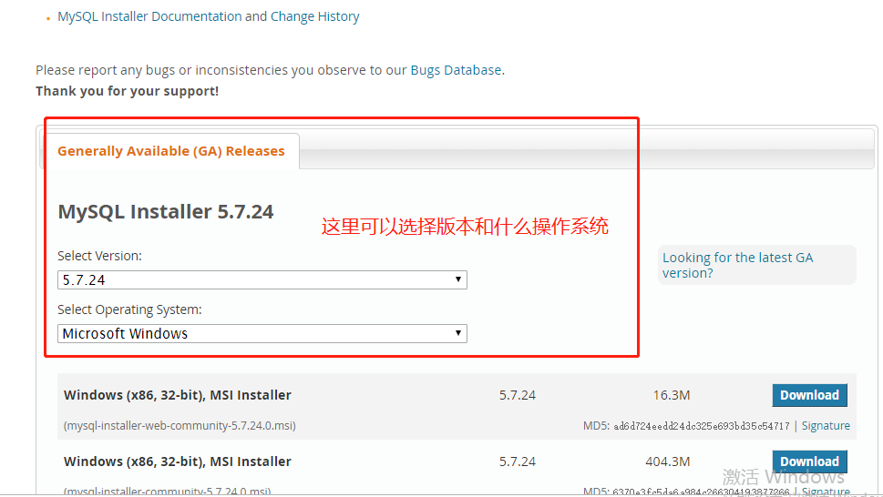 如何在mysql官网下载mysql最新或者以前的版本mysql官网下载历史版本的数据库 Csdn博客 