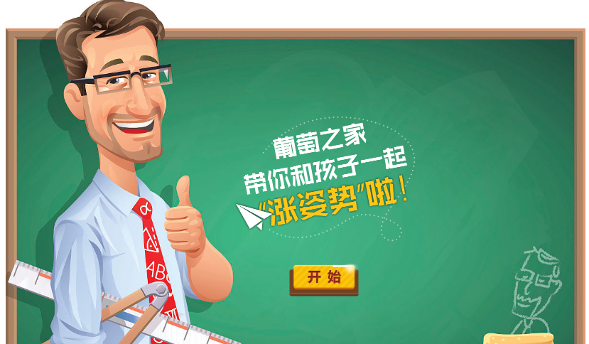一个简单的vuevuex的答题小例子，新手入门vue2vuex前端练习案例demo Csdn博客 