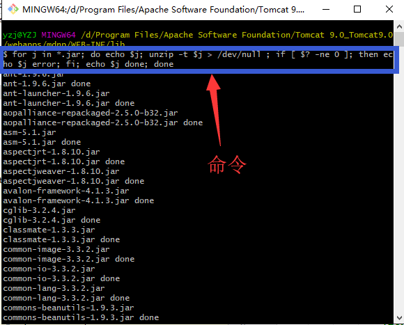 tomcat启动报错 java.util.zip.ZipException: invalid LOC header (bad signature)_zipentry读取war包出现 ...