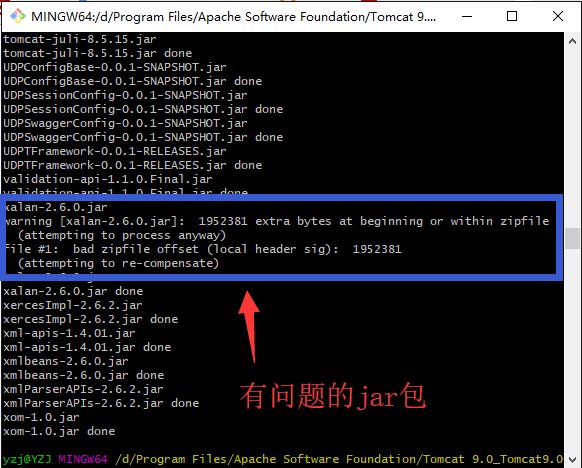 tomcat启动报错 java.util.zip.ZipException: invalid LOC header (bad signature)_zipentry读取war包出现 ...