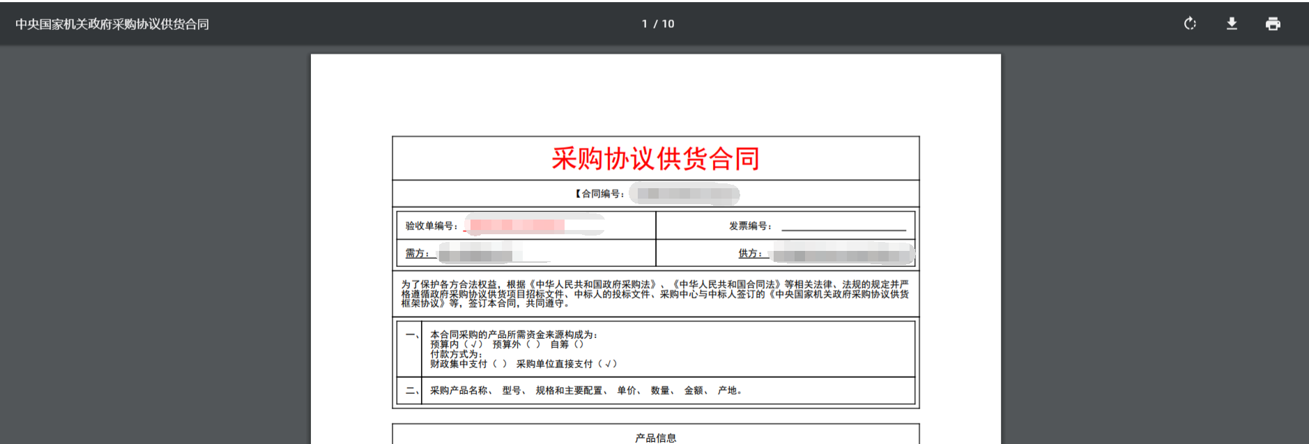 pdf2htmlEX实现pdf转html - 程序员大本营