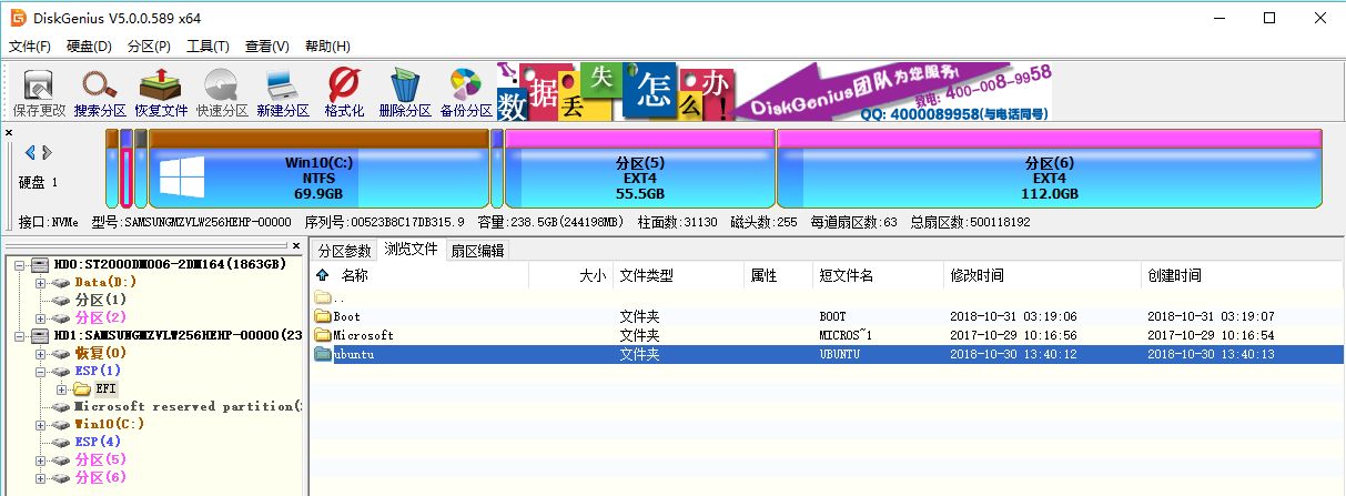 UEFI启动+GPT分区模式下双硬盘SSD+HDD+Win10安装Ubuntu18.04.1组成双系统_双固态硬盘 gpt 分区-CSDN博客