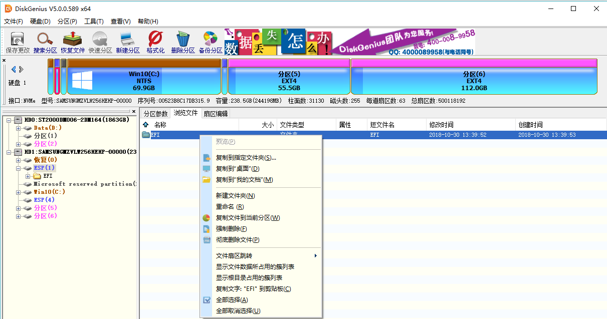 UEFI启动+GPT分区模式下双硬盘SSD+HDD+Win10安装Ubuntu18.04.1组成双系统_双固态硬盘 gpt 分区-CSDN博客