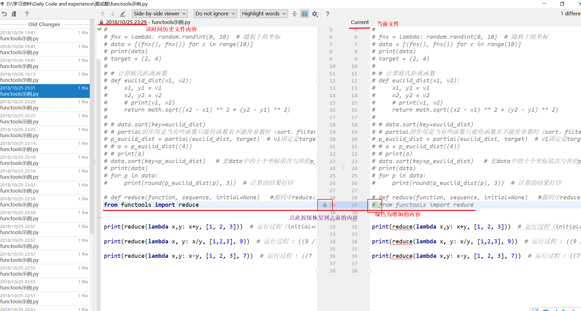pycharm的快捷键_pycharm 快捷键div#app-CSDN博客