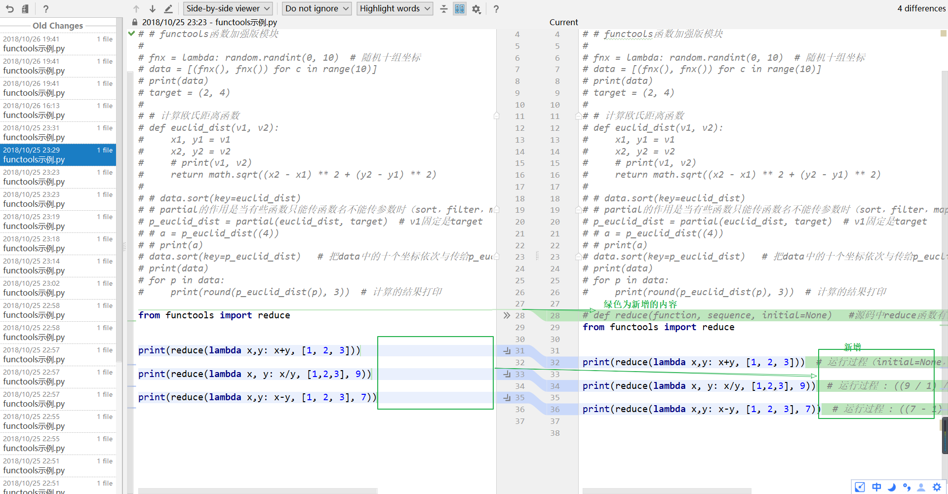 pycharm的快捷键_pycharm 快捷键div#app-CSDN博客
