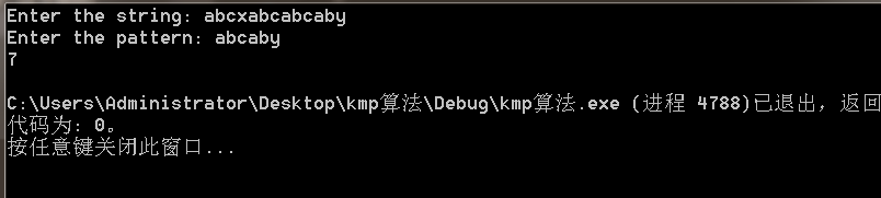 Kmp算法的c 实现 Zhanyue666的博客 Csdn博客