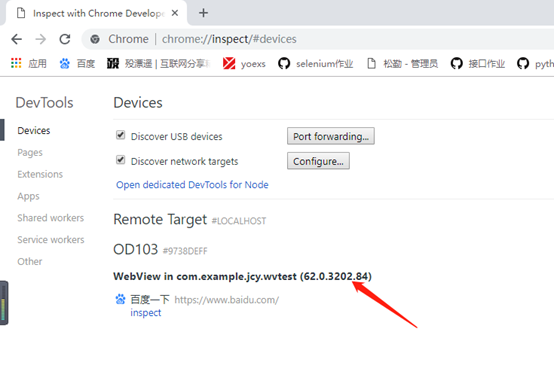 webview与Chrome版本匹配_chrome webview 对应-CSDN博客