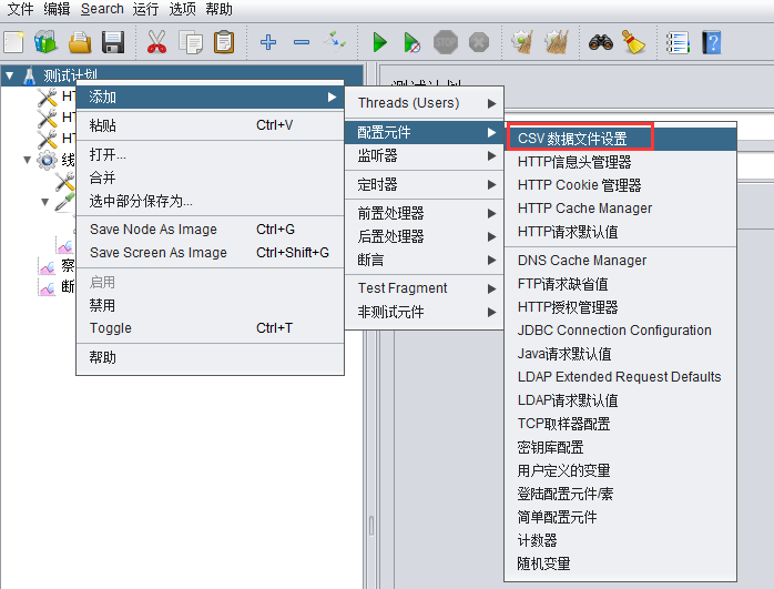 Jmeter之csv data set config参数化body data_jmeter中csv文件中可以设置body吗-CSDN博客