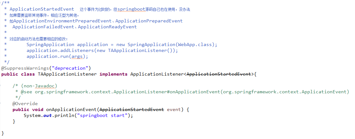 Springboot2生命周期和监听器springboot生命周期监听 Csdn博客 