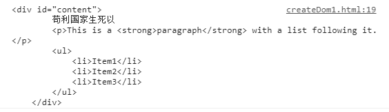 JS 进阶(5) DOM操作：dom加载完毕执行js、创建节点、遍历节点、查找节点、删除节点_chrome插件开发等待dom元素加载完_poorpenguin的博客-CSDN博客