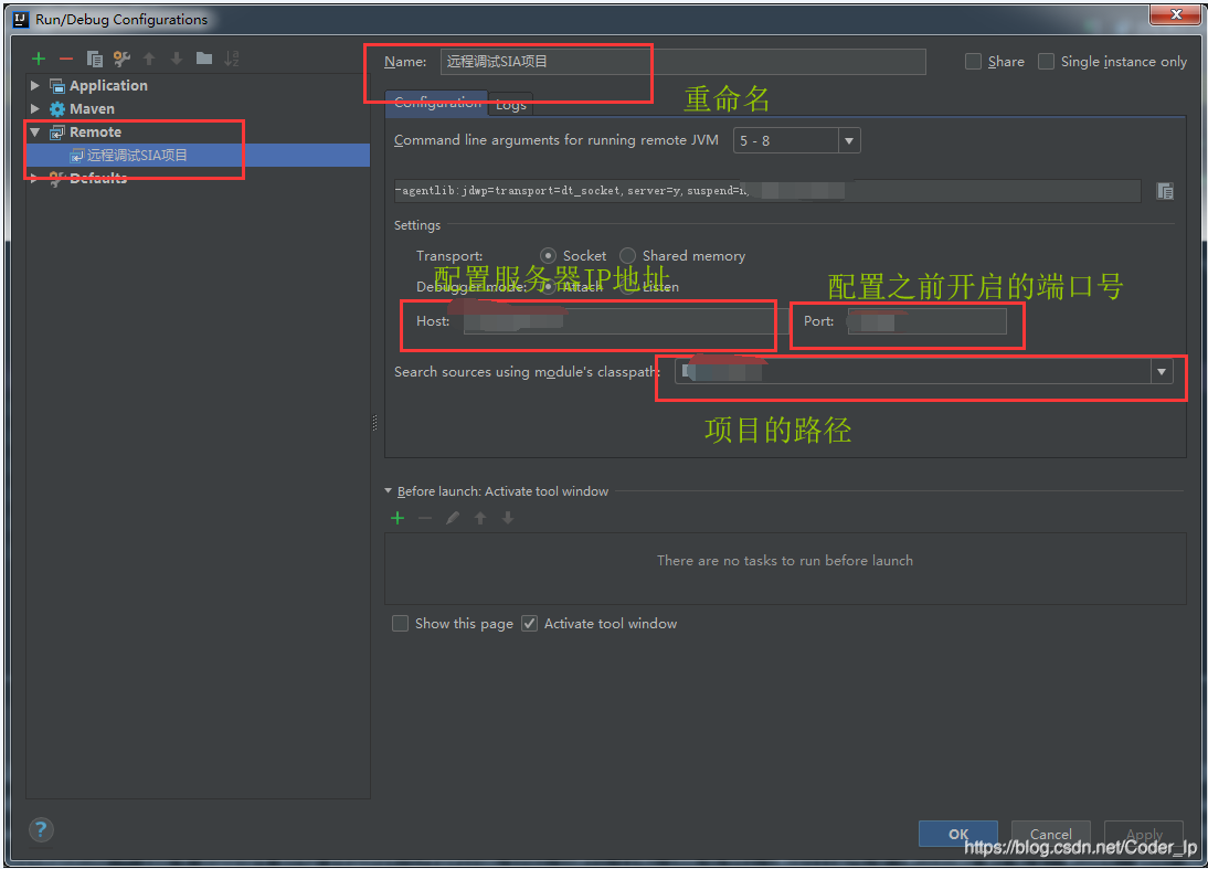 Idea远程链接linux服务器上的java项目进行debug调试 Linux服务器可以断点调试java程序吗 Csdn博客