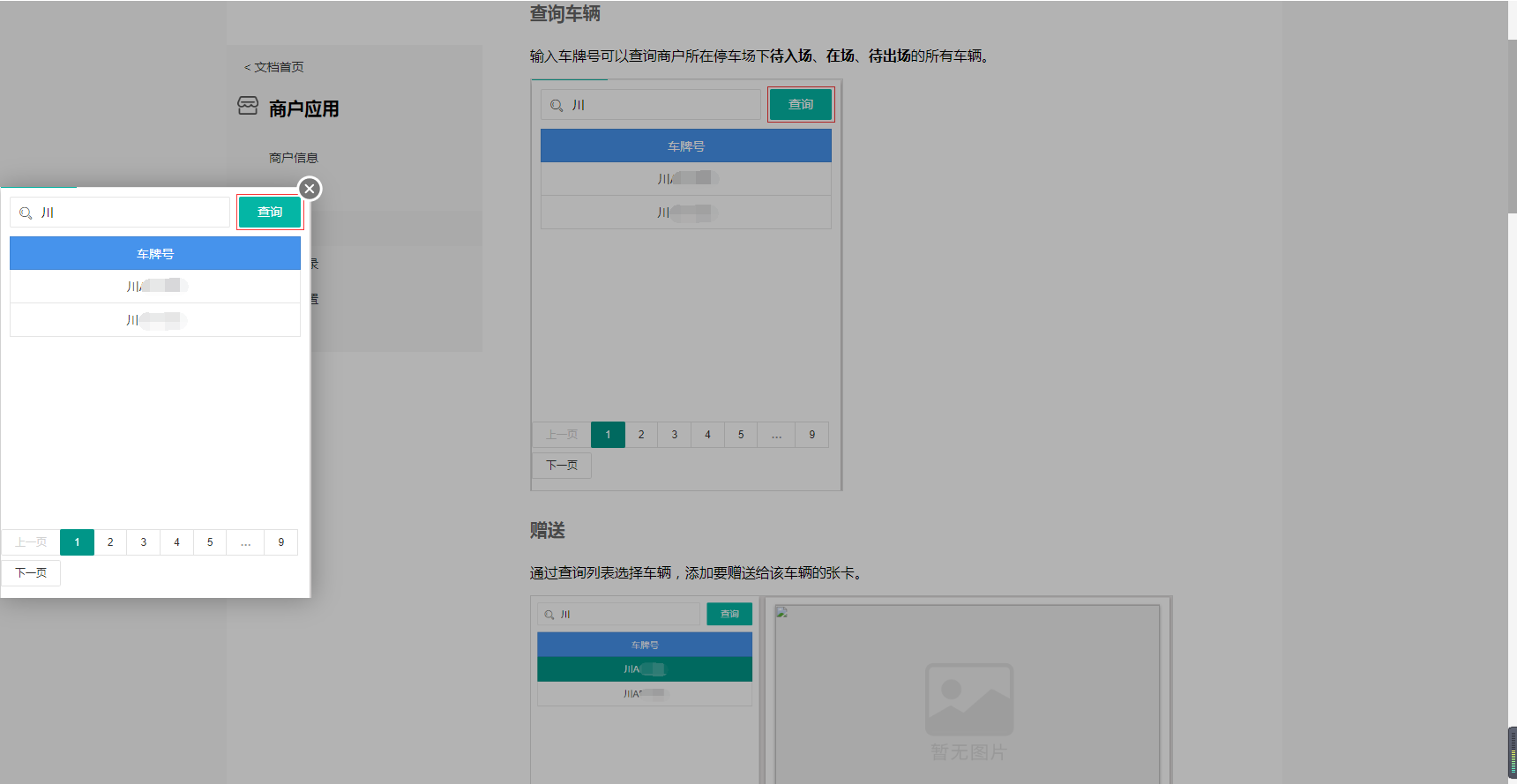 layui弹出层第一次打开不居中，第二次才居中_layer.open首次打开不正常-CSDN博客