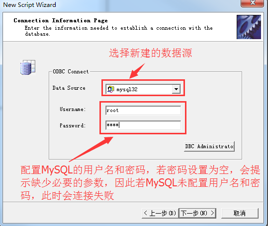 DataFactory安装和MySQL连接_datafactory下载-CSDN博客