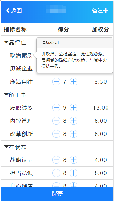 BootstrapTable-treegrid(树形表格)扩展_jquery-treegrid 与bootstraptable结合-CSDN博客