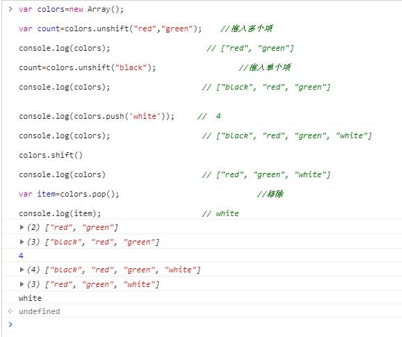 js-push-shift-pop-unshift-js-push-csdn