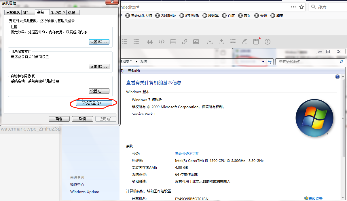 Python中的pip命令在cmd下用不了？python Pip路径cmd Csdn博客 
