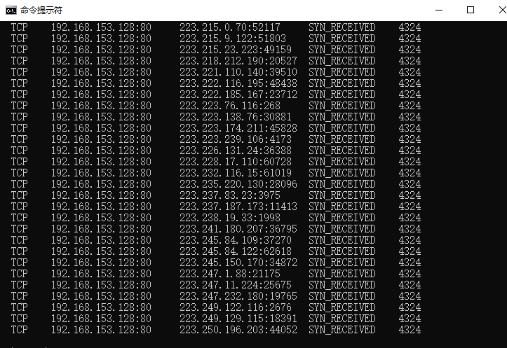 DDOS流量攻击_ddos fragment_Tung_wt的博客-CSDN博客