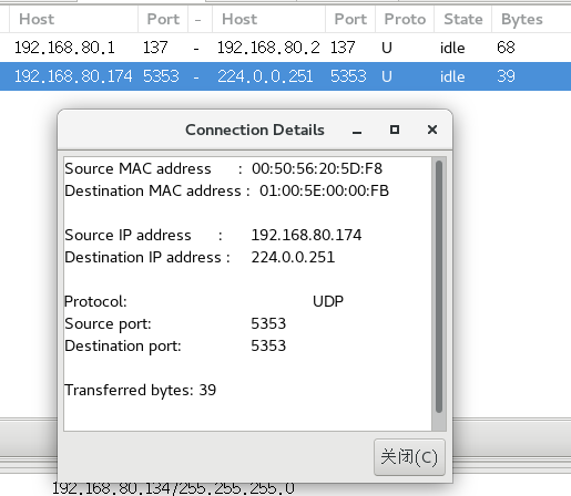 【包】dpdk、ettercap、netmap、netsniff-ng_netmap抓包-CSDN博客