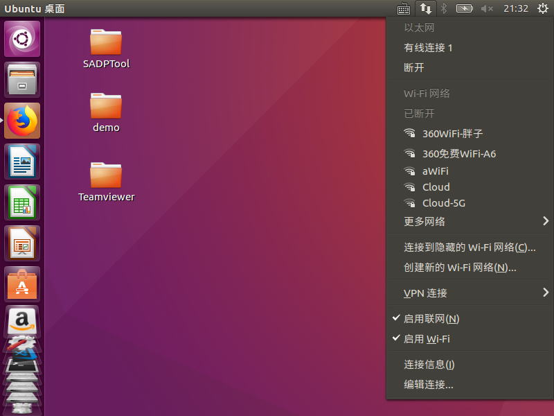 ubuntu 16.04 装机无wifi (手动导入wifi驱动)_intel corporation device 2526 ubuntu-CSDN博客