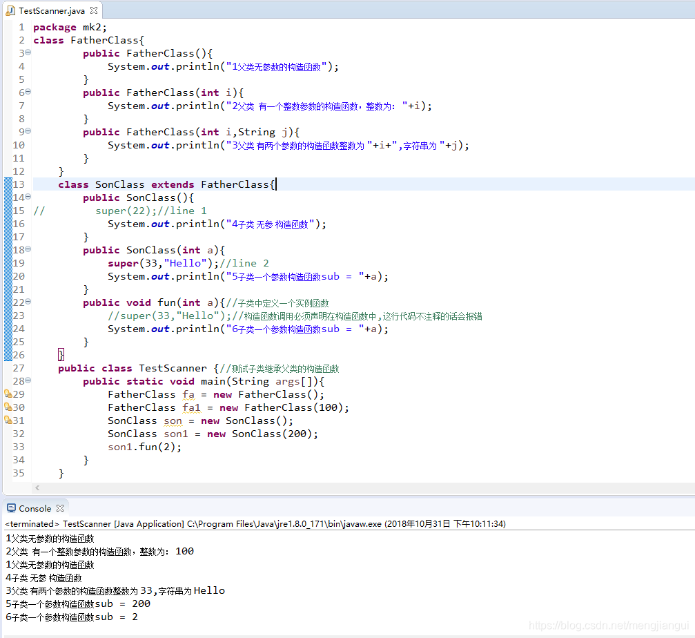 Java 子类与父类构造函数的关系java 子类与父类的构造函数有什么关系 Csdn博客
