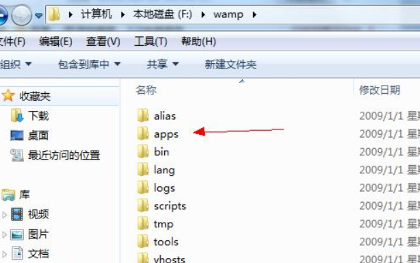 安装了wampserver 集成包如何查看数据库的用户名和密码wamp如何查看版本号和密码 Csdn博客 