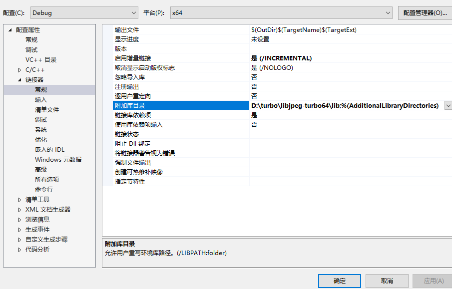 vs2017创建c++项目，引用静态库_vs2017 linux c++ 调用静态库.a-CSDN博客