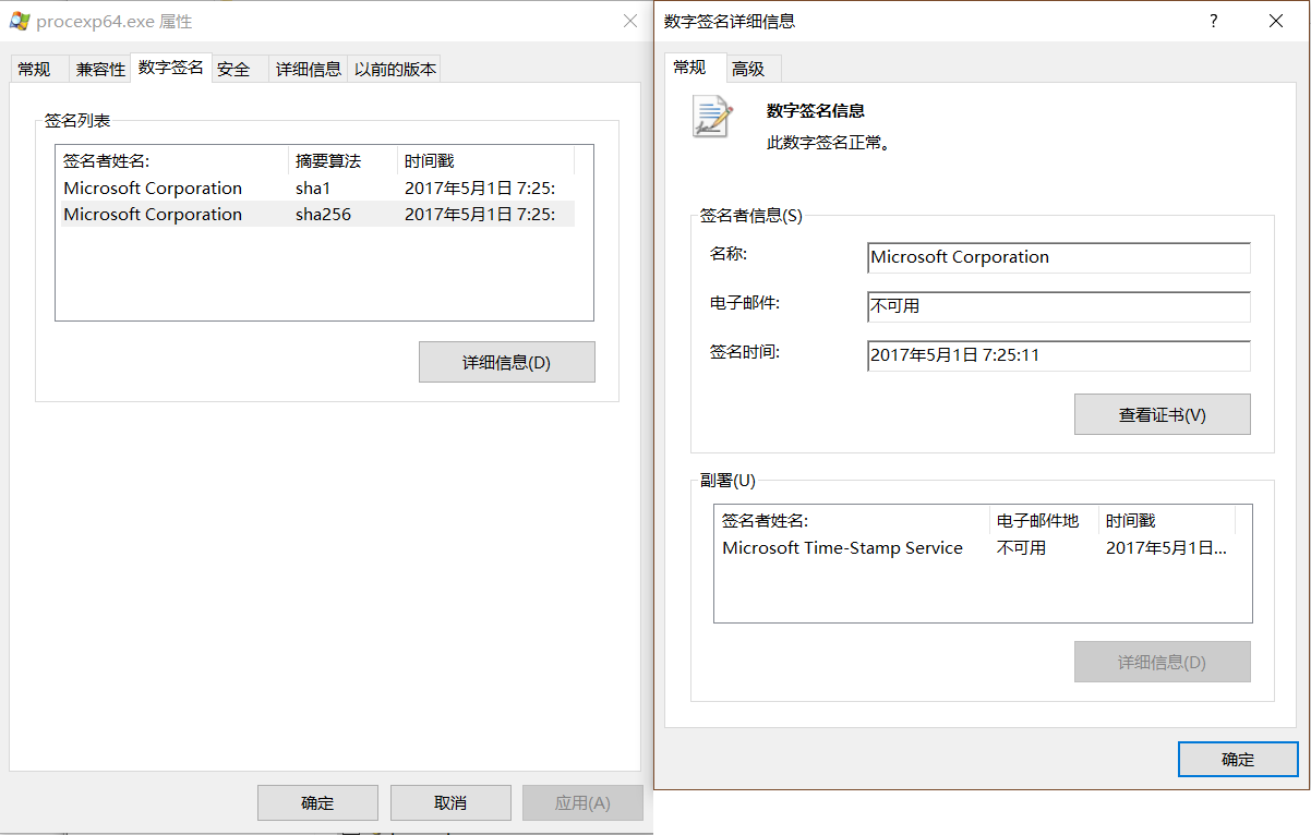 Windows任务管理器被procexp(Process Explorer)取代后如何恢复_任务管理器被改成procexp.exe之后怎么改回来-CSDN博客