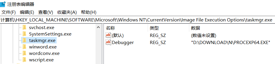 Windows任务管理器被procexp(Process Explorer)取代后如何恢复_任务管理器被改成procexp.exe之后怎么改 ...