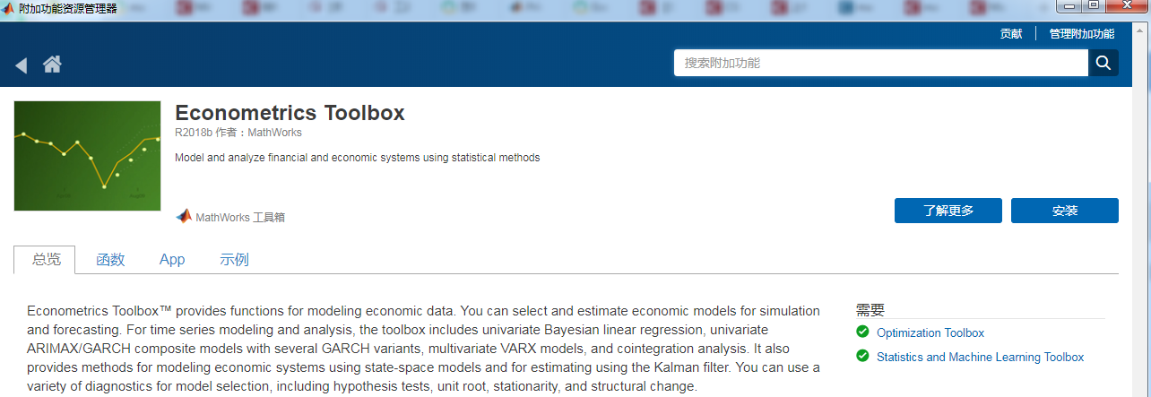 安装好的matlab如何添加额外的工具箱Toolbox_econometrics toolbox-CSDN博客