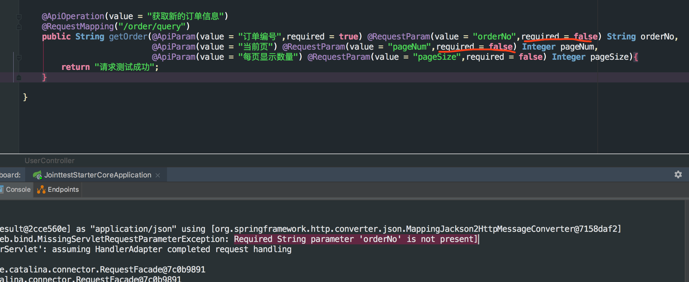 错误：Required String parameter 'orderNo' is not present-CSDN博客