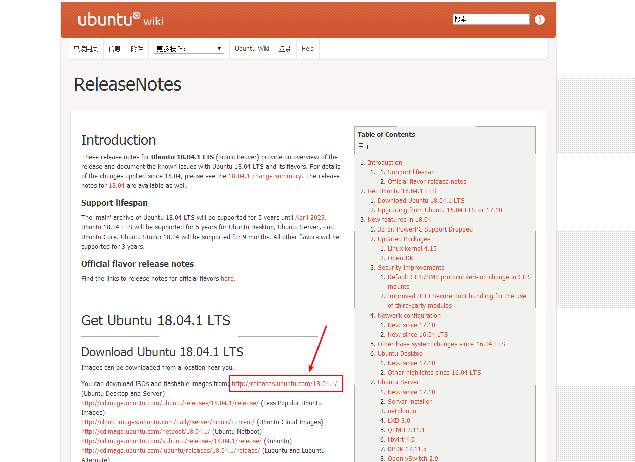 VMware Workstation：安装ubuntu系统_vmware16安装ubuntu-CSDN博客