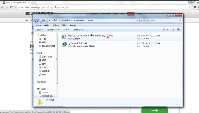 mysqldb两种下载资源（.exe/.whl）及安装方式_mysqldb下载-CSDN博客