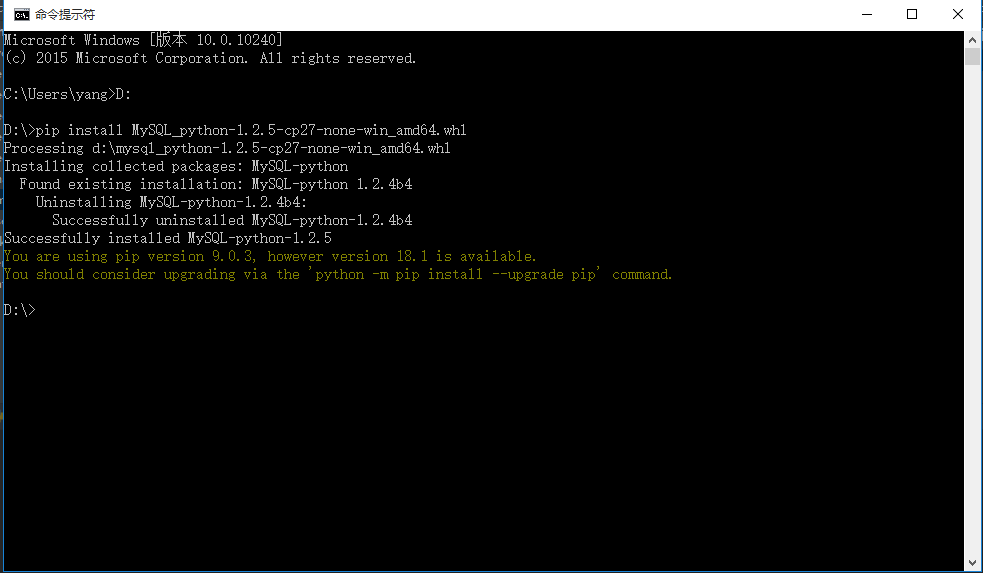 mysqldb两种下载资源（.exe/.whl）及安装方式_mysqldb下载-CSDN博客