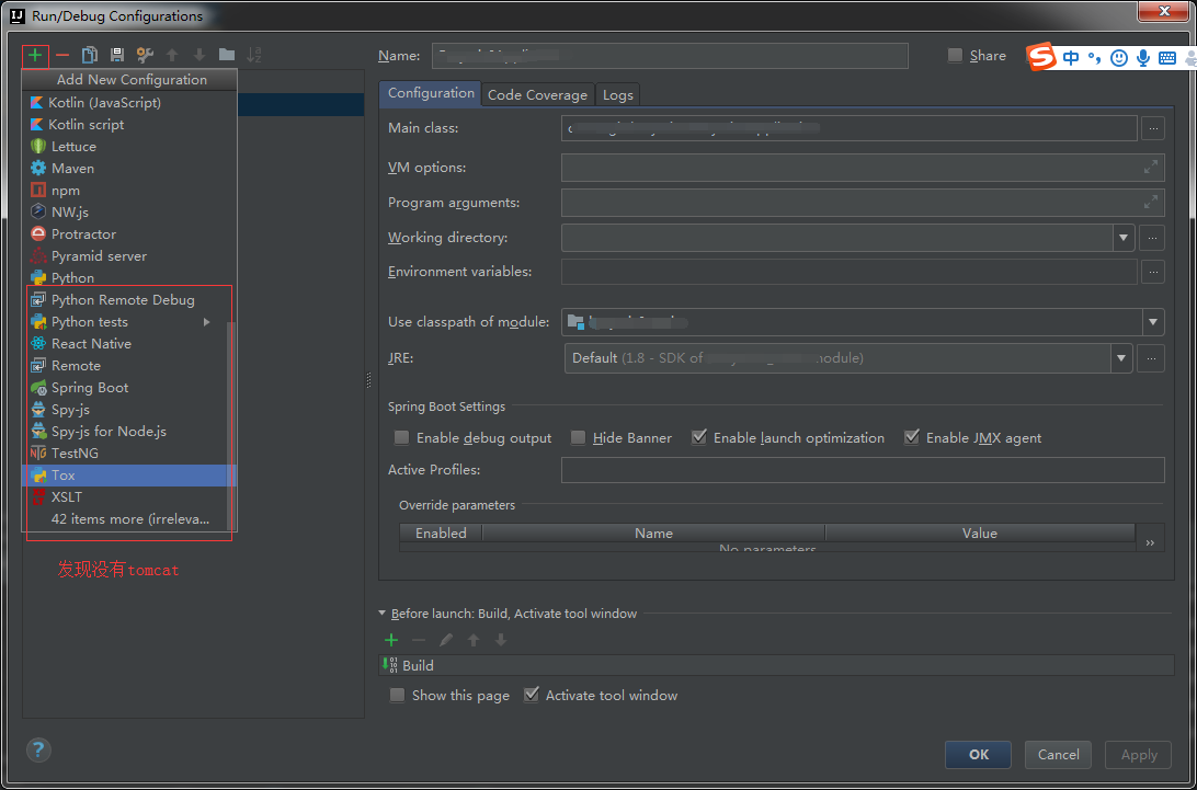 Idea开发工具使用-使用tomcat启动java项目_ieda里面运行不起tomcat说java-CSDN博客