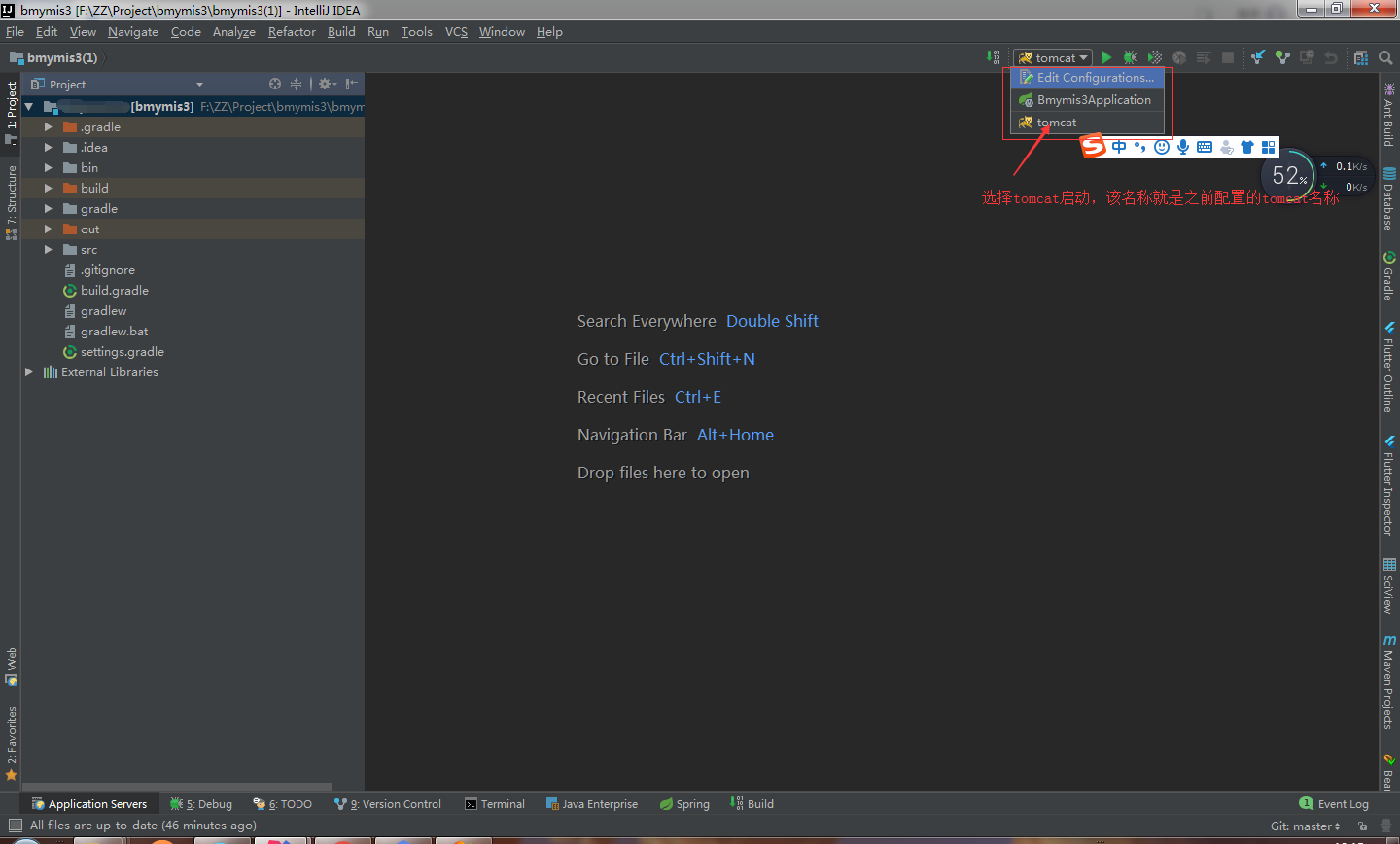 Idea开发工具使用-使用tomcat启动java项目_ieda里面运行不起tomcat说java-CSDN博客