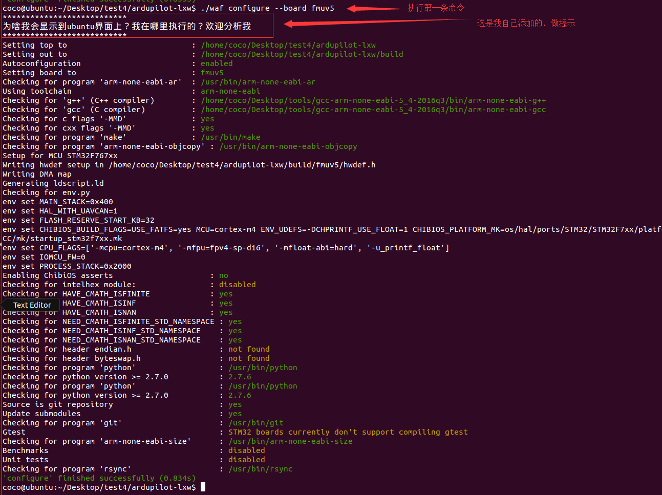 Ardupilot waf编译过程分析_魔城烟雨的博客-CSDN博客_waf 编译