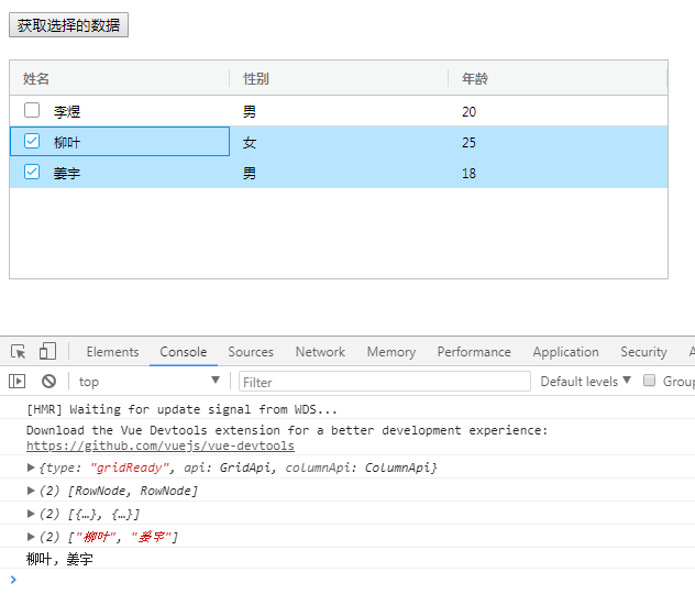 ag-grid在Vue项目中的基本使用_ag-grid-vue-CSDN博客