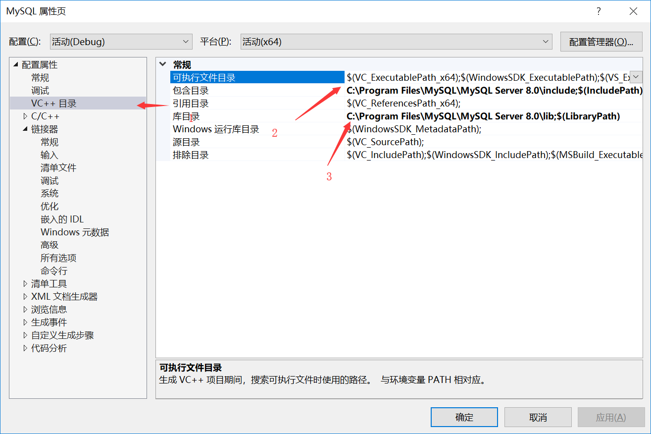 VS2017调用MySQL 8.0（附上C++程序）_vs2017 mysql8.0.36-CSDN博客