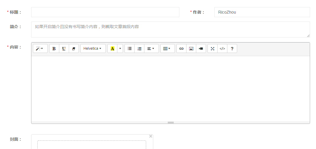 Springboot Bootstrap博客项目开篇 谁终将声震人间 必长久深自缄默bootstrap 论坛 博客 Csdn博客 