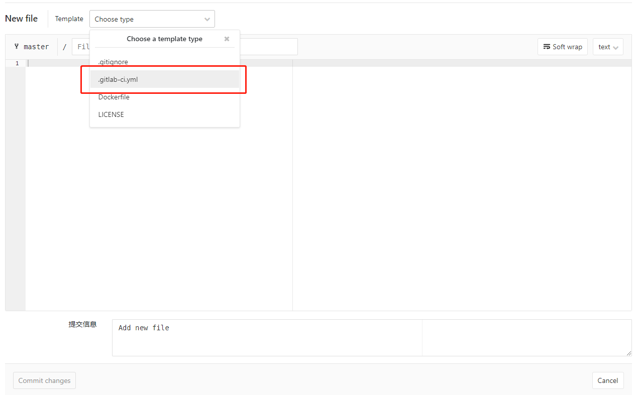 Gitlab CI\CD步骤_lpxci-CSDN博客