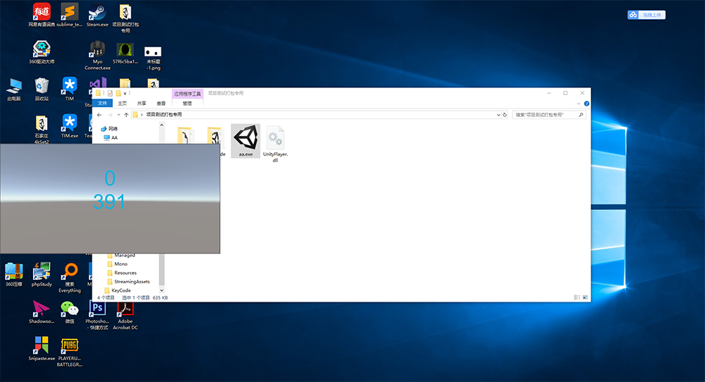 Unity 加载StreamingAssets 文件夹下批量图片 - 程序员大本营