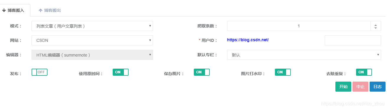 博客搬家系列(一) 简介博客搬家是做什么用的 Csdn博客