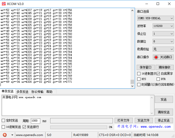 MPU6500驱动调试笔记（STM32F427+SPI2）_mpu6500 stm32 驱动函数-CSDN博客