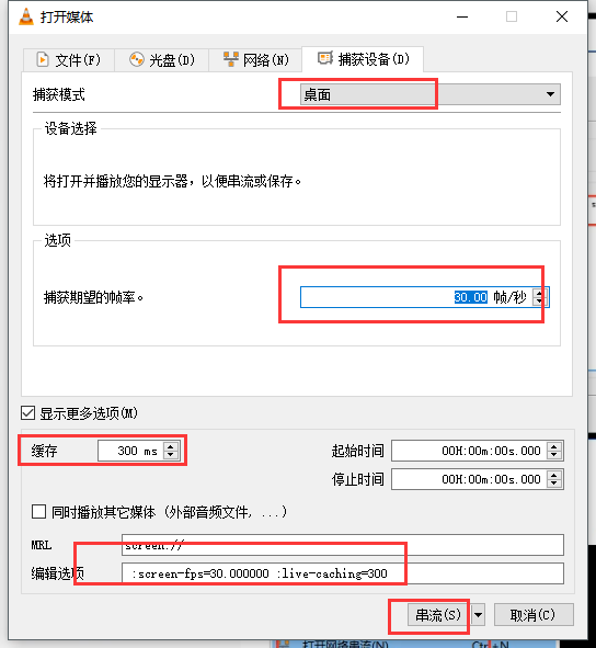 VLC RTSP推流_vlc推流rtsp-CSDN博客