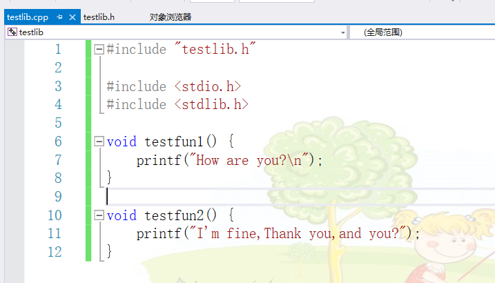Vs2017调用静态库的详细方法_vs2017 加载静态库-CSDN博客