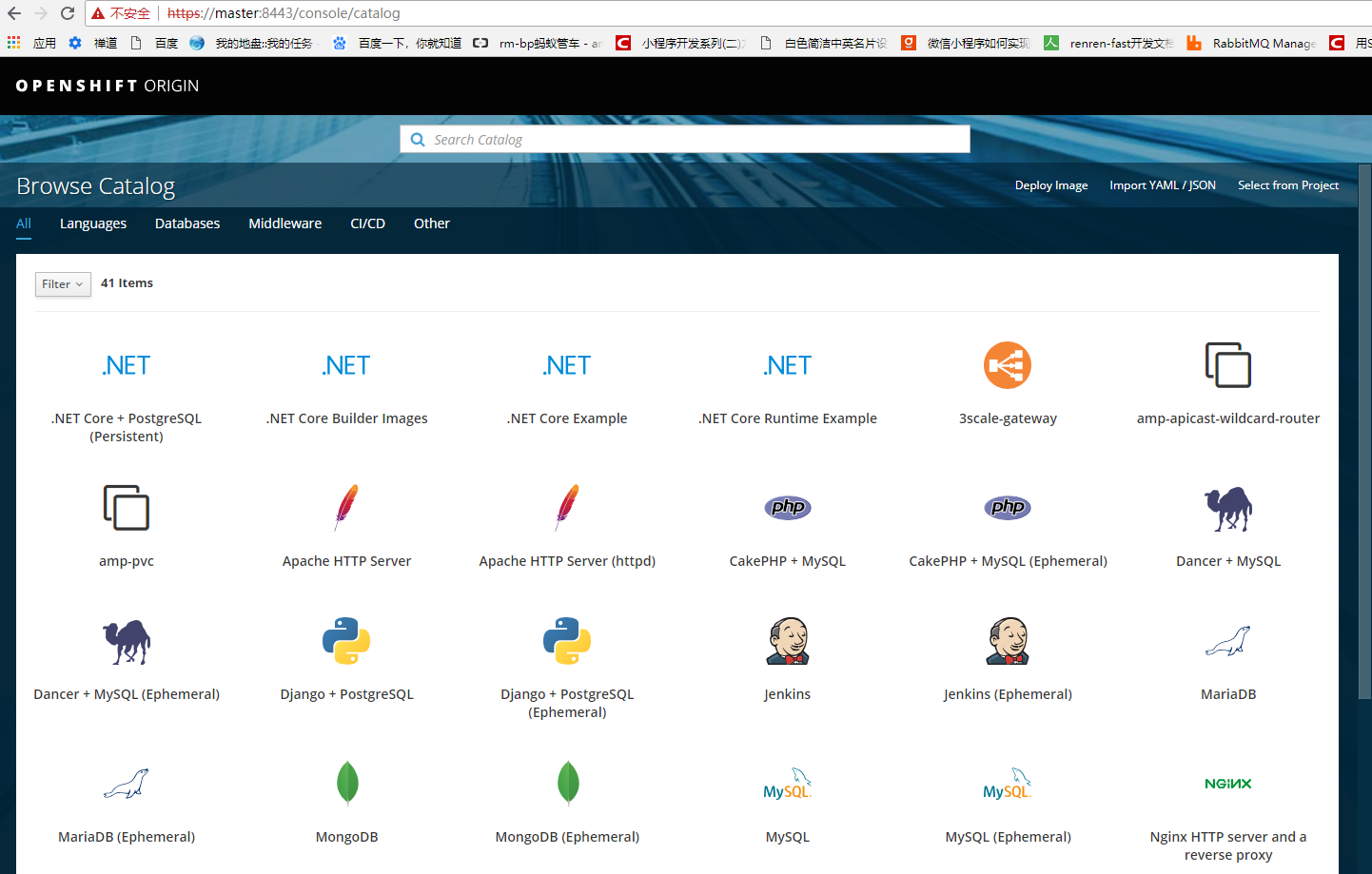最新OpenShift 3.9 集群（Ansible）安装_ubuntu 集群上构建openshift-CSDN博客