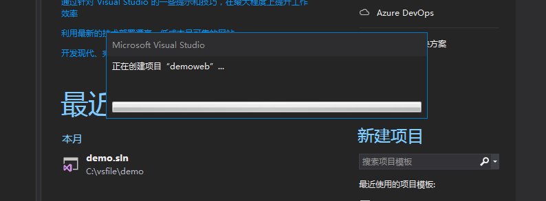 vs2017创建ASP.NET项目-CSDN博客