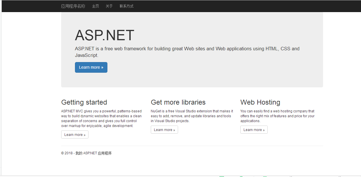 vs2017创建ASP.NET项目-CSDN博客