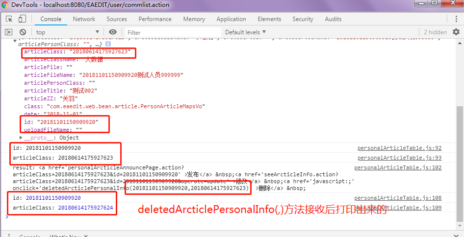 标签元素方法赋值问题_ 标签中函数赋值后-CSDN博客