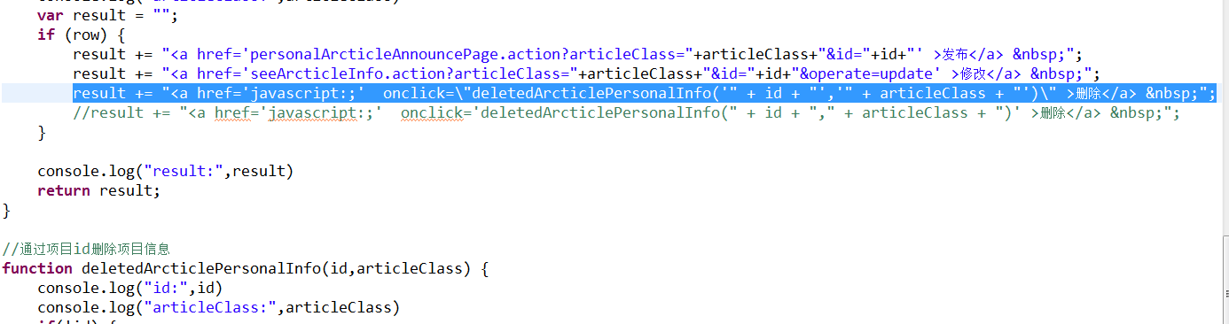 标签元素方法赋值问题_ 标签中函数赋值后-CSDN博客